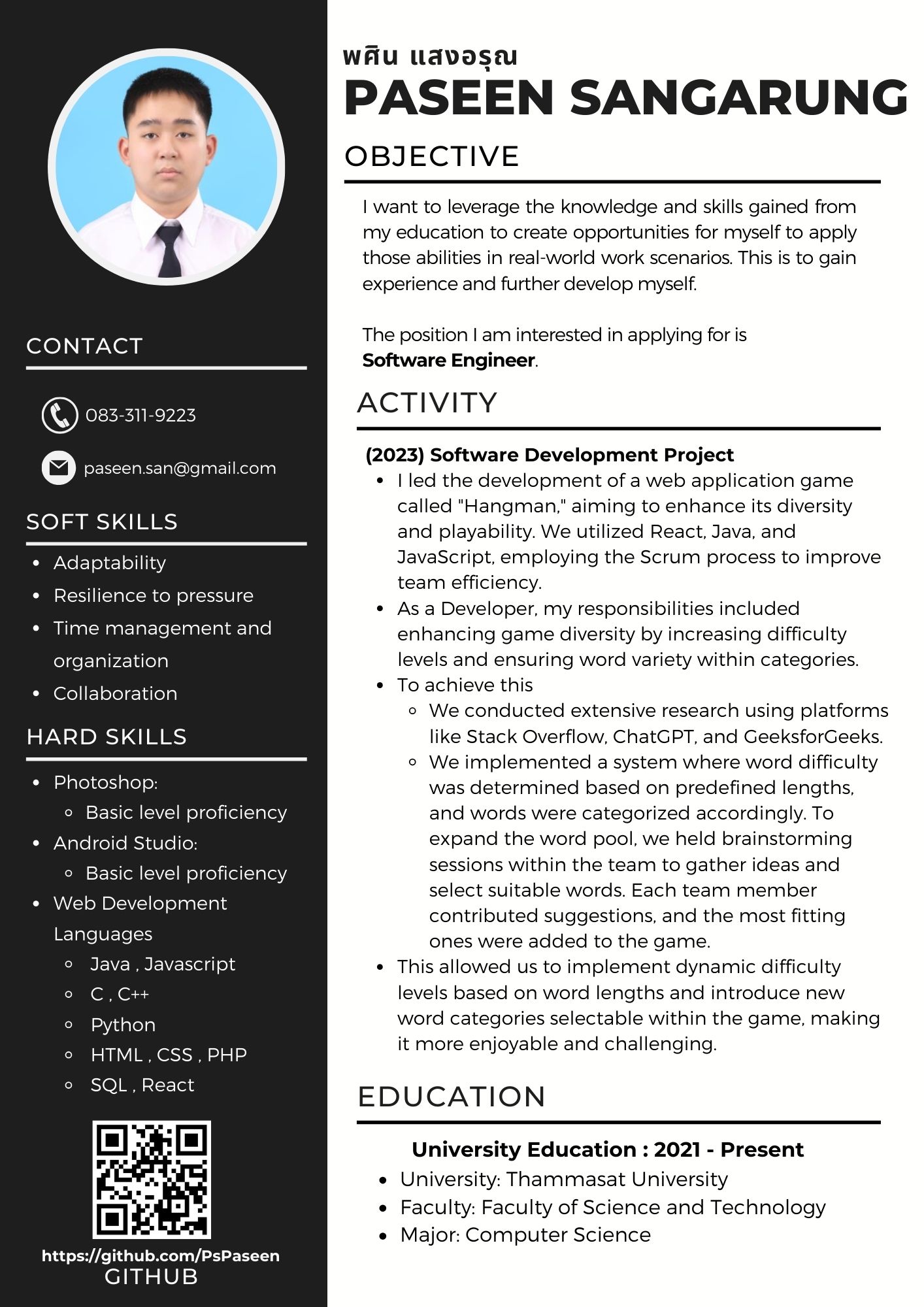 github ของผม https://github.com/PsPaseen/paseenPages